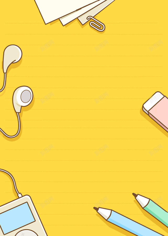 扁平小清新H5背景背景图片免费下载-素材tdxcxhh-88ICON