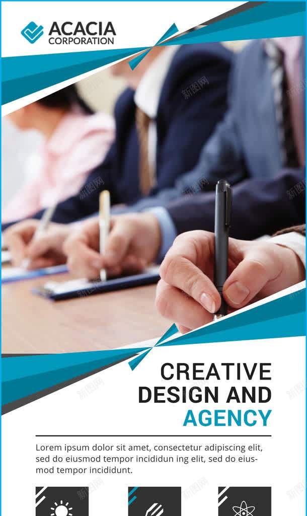 企业X展架png图片免费下载-素材jpovqbf-88ICON