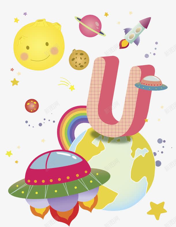 粉色U形字母艺术字png图片免费下载-素材rkructw-88ICON