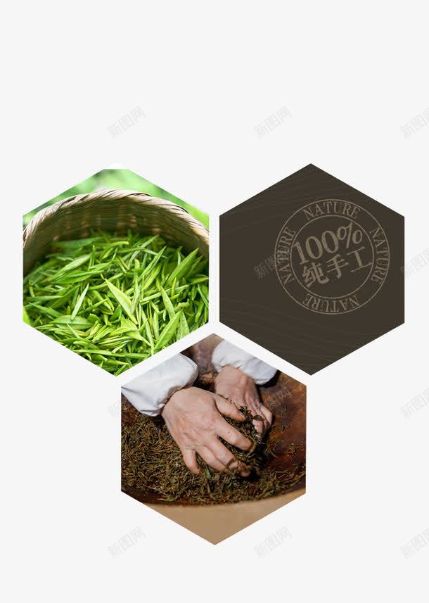 茶元素png图片免费下载-素材iblblpv-88ICON