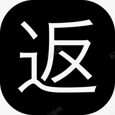 fan图标_fanicon_fan矢量图标_88ICON