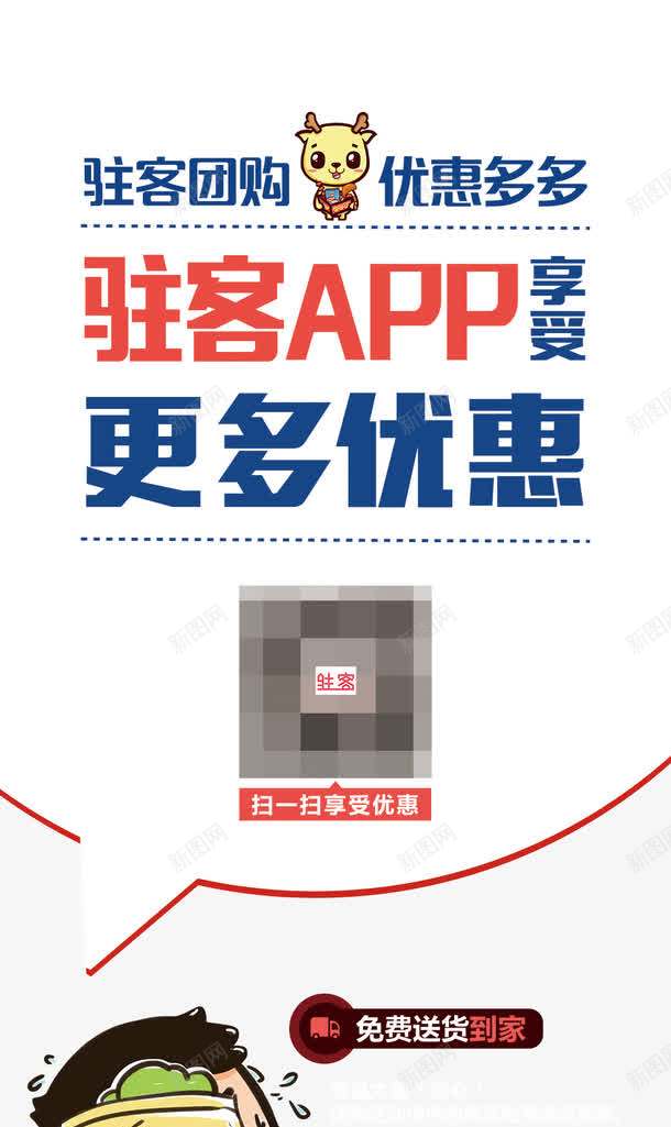 X展架活动易拉宝pspng图片免费下载-素材zktuhtdt-88ICON