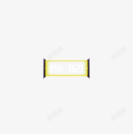 型号png图片免费下载-素材nrkgkwra-88ICON