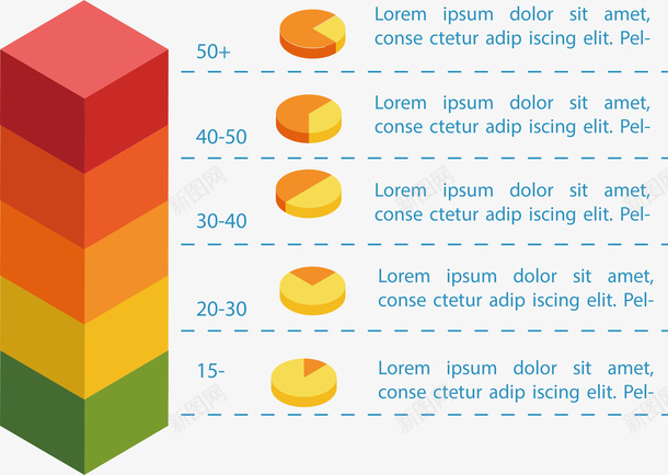 堆叠彩色立方体图表矢量图png图片免费下载-素材ztdhkhat-88ICON