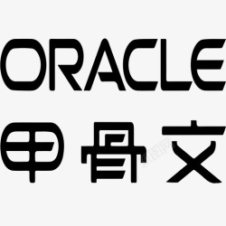 oracle图片免费下载_oracle素材_oracle模板-88ICON