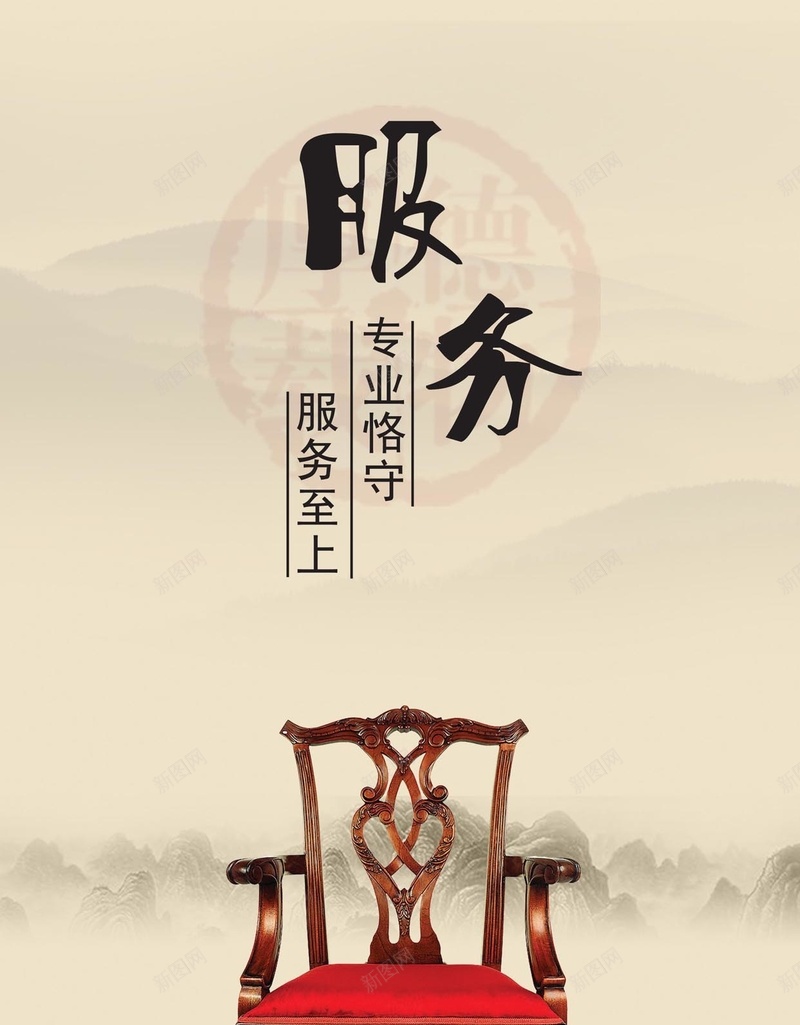 传统文化H5背景背景图片免费下载-素材eielxlxpi-88ICON