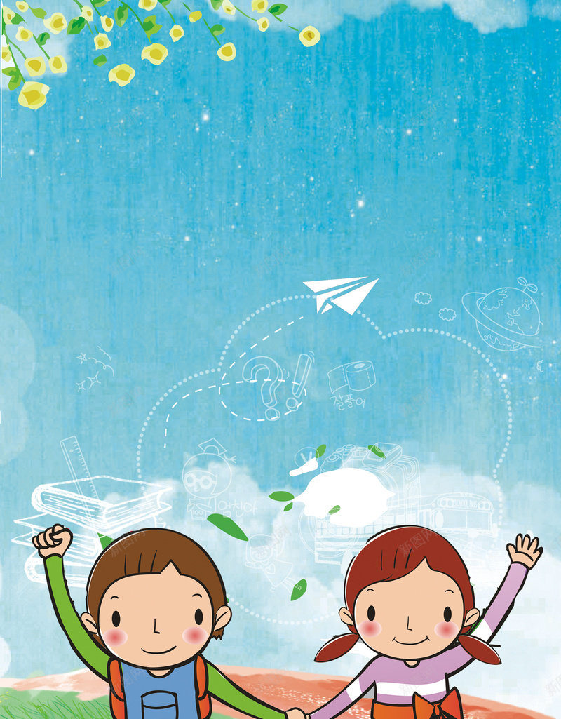 蓝色卡通领跑新学期海报背景图片免费下载-素材zazktkdut-88ICON
