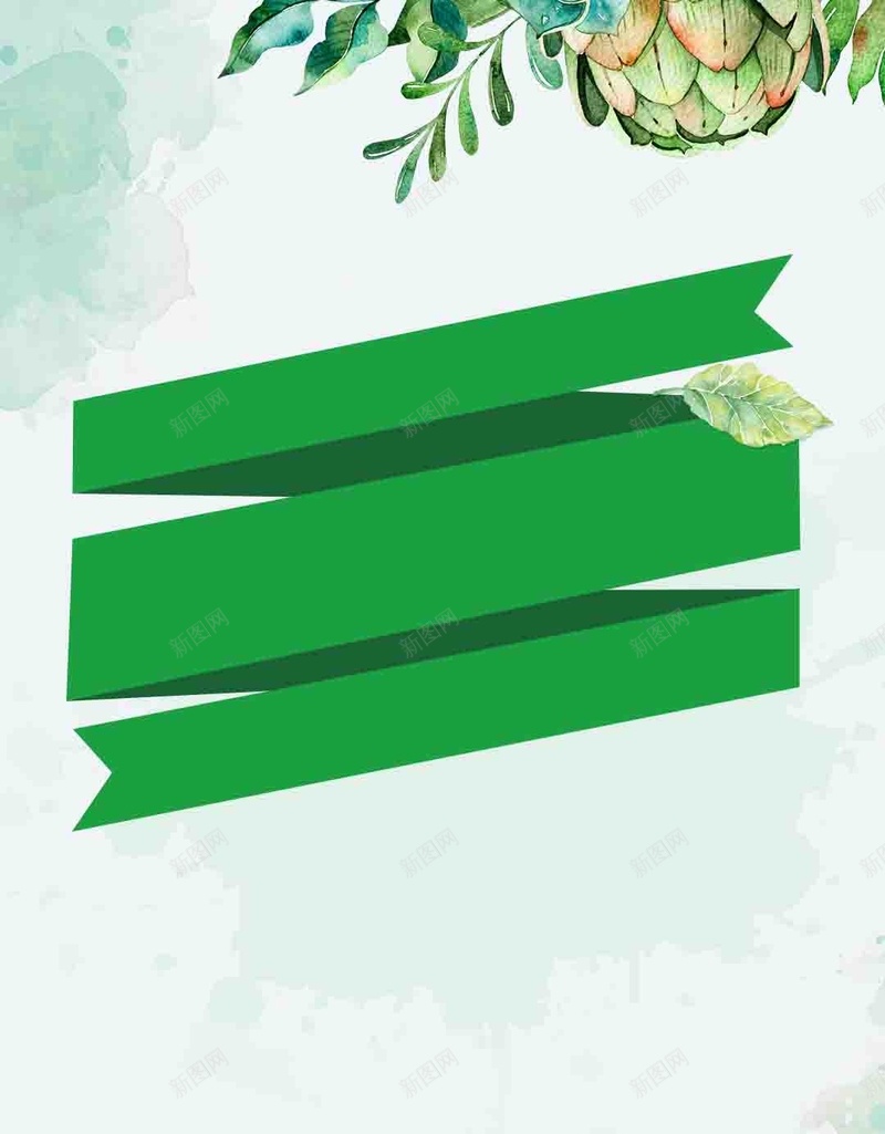 绿色小清新水彩手绘PSD分层H5背景背景图片免费下载-素材vbvbszsng-88ICON