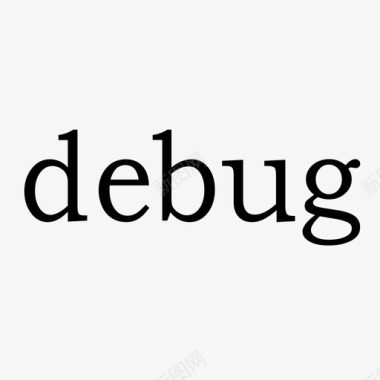 debug图标_debugicon_debug矢量图标_88ICON