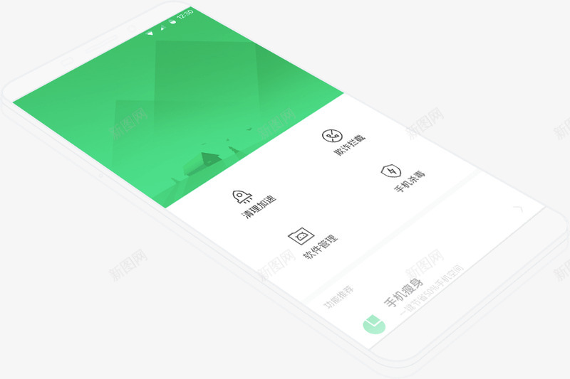 360手机卫士官网360手机卫士360防骚扰大师手png图片免费下载-素材cddhclchi-88ICON