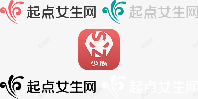 起点女生网logo封面要求600800px5MB少png图片免费下载-素材msskammwa-88ICON