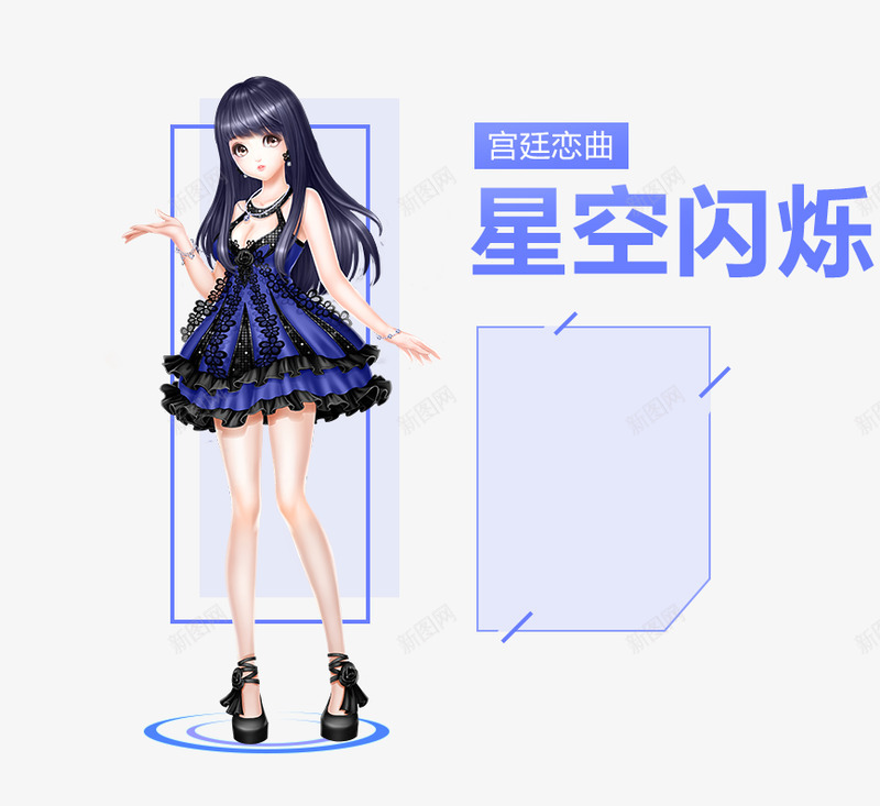 星空闪烁png图片免费下载-素材ktuuekhei-88ICON