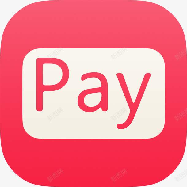 扁平化图标手机图标支付图标png图片免费下载-素材swaaawaca-88ICON