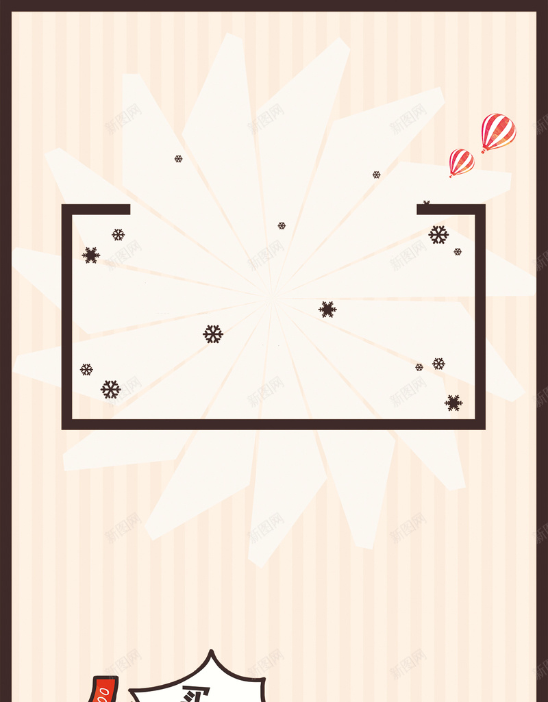 新年促销H5几何渐变背景psd下载背景图片免费下载-素材dhixjjohf-88ICON