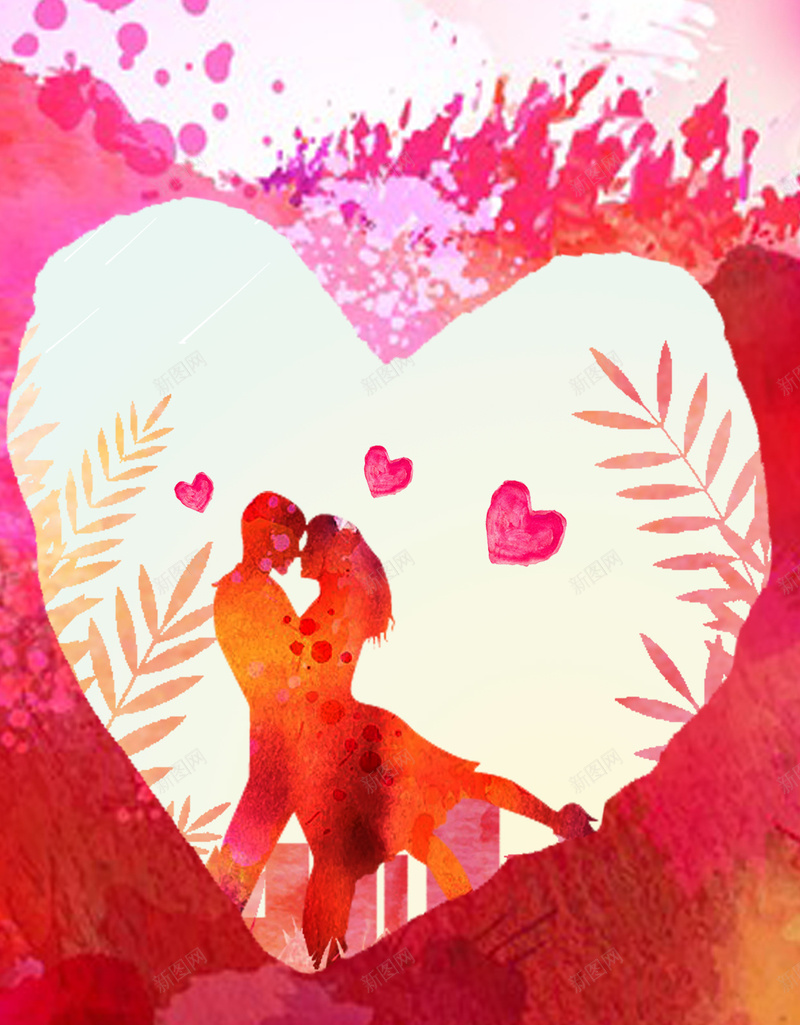 浪漫情人节彩绘H5海报背景psd下载背景图片免费下载-素材zatuuhteh-88ICON