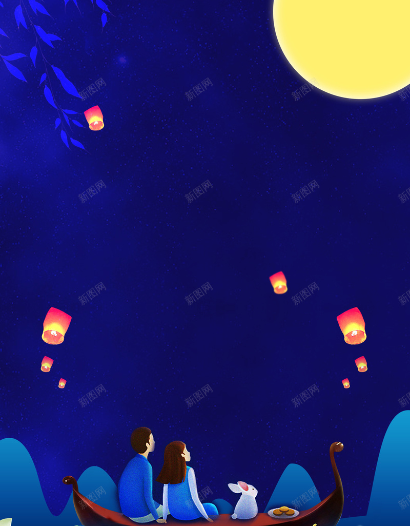 中秋节文艺团聚蓝色banner背景图片免费下载-素材rmwztmrzw-88ICON