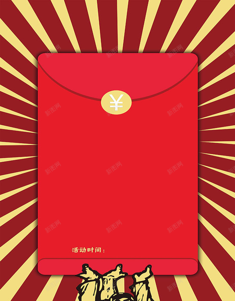 新年福利H5背景背景图片免费下载-素材akudctuxt-88ICON