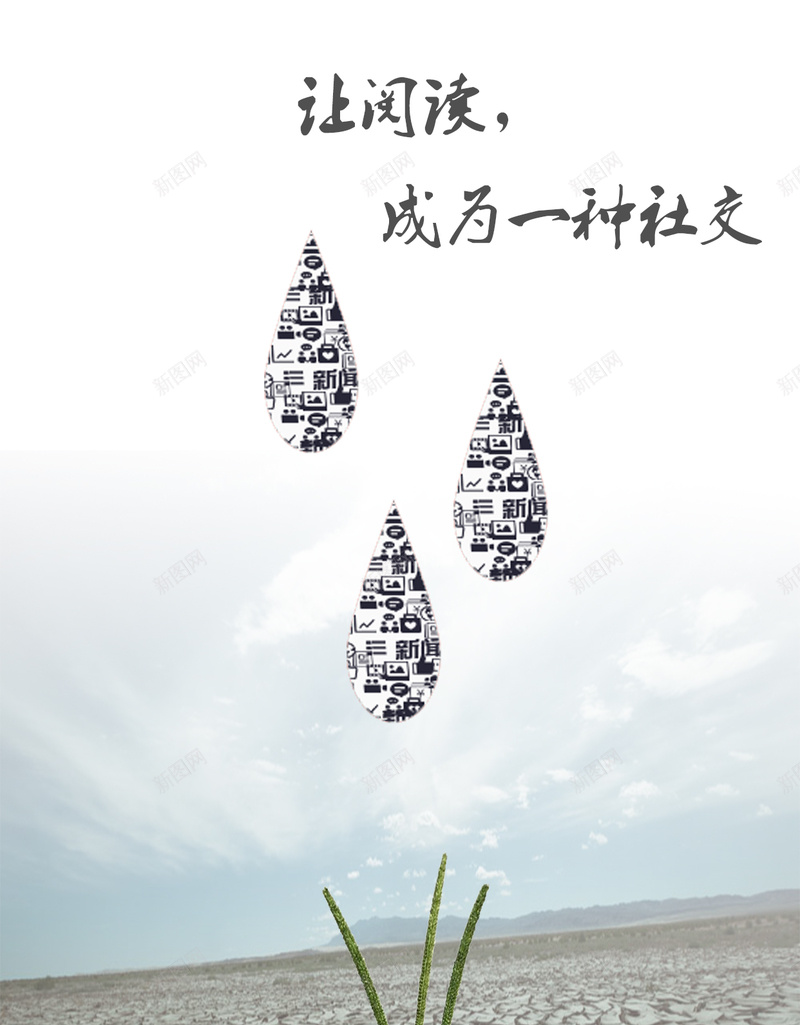 APP登录页面H5背景背景图片免费下载-素材zatduzkcc-88ICON