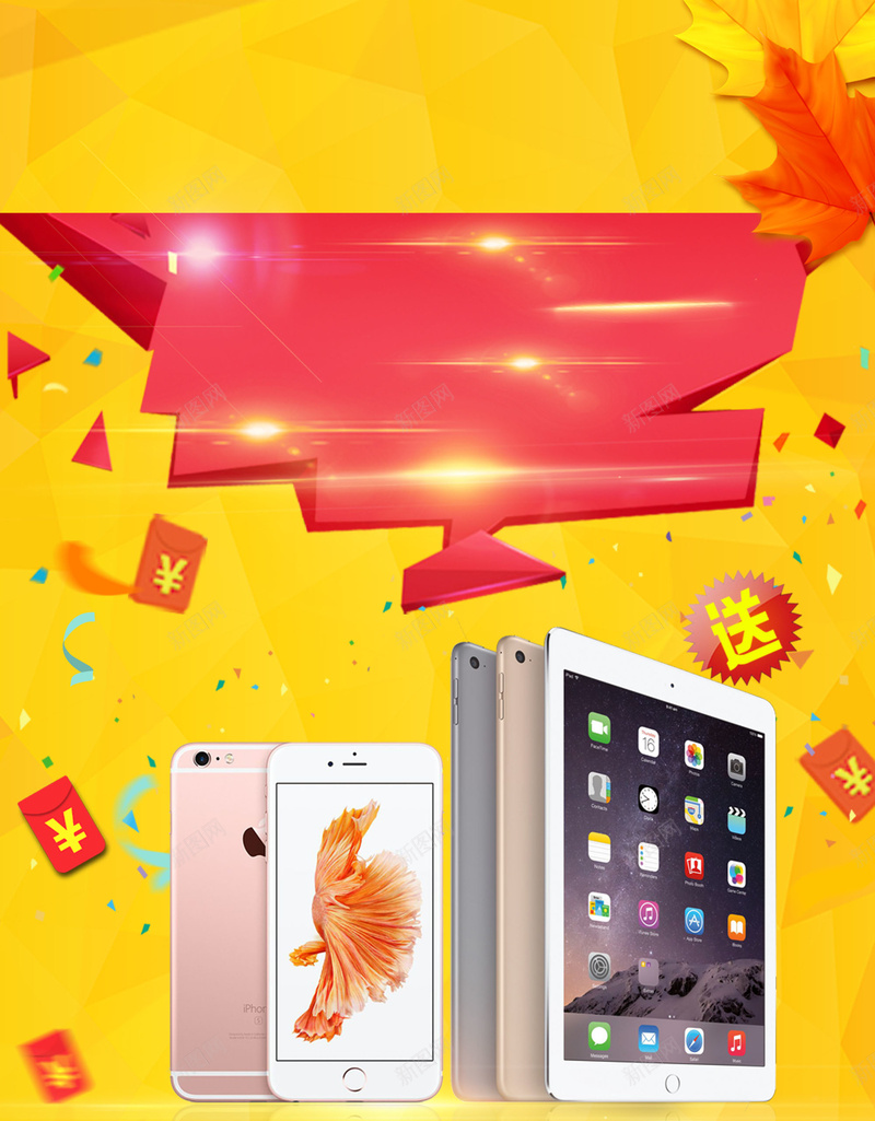 手机抽奖背景图片免费下载-素材rmwkwstkw-88ICON