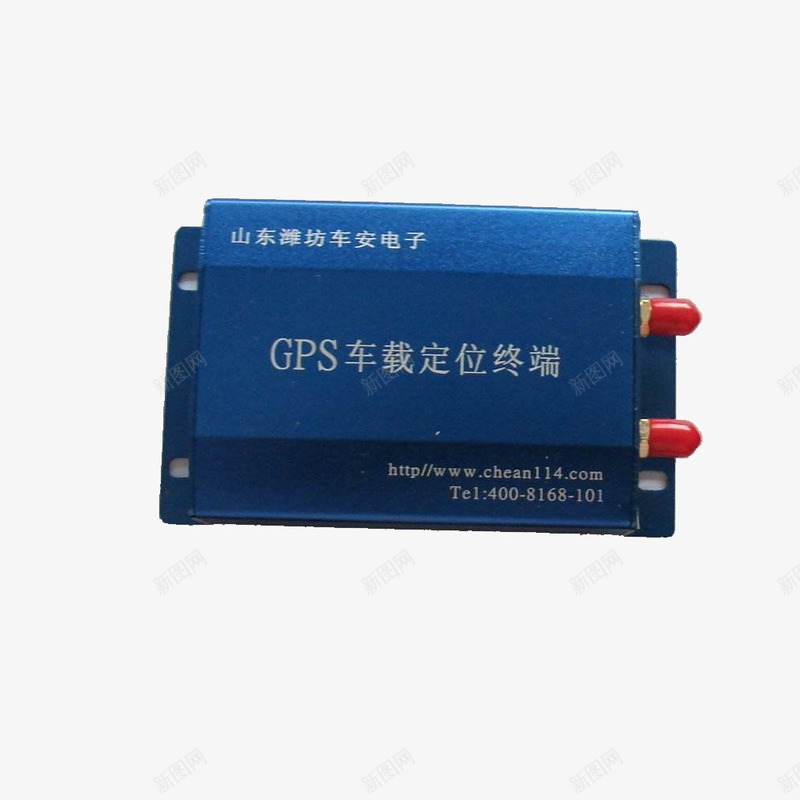 gps车载定位器png图片免费下载-素材rmracast-88ICON