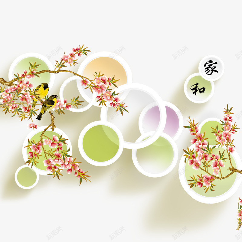 3D背景png图片免费下载-素材yvbmgnqm-88ICON