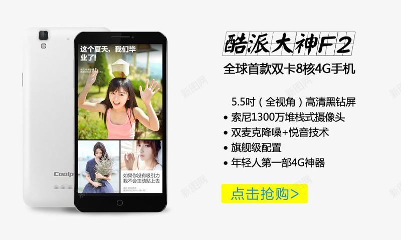 酷派大神png图片免费下载-素材qrtraqat-88ICON