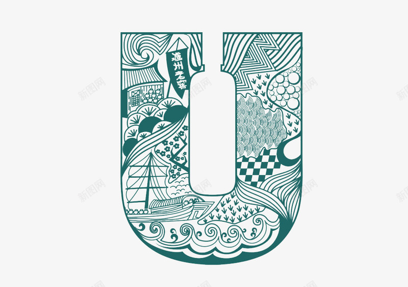 古典中国风文艺装饰广告U型png图片免费下载-素材wzkzdcuh-88ICON